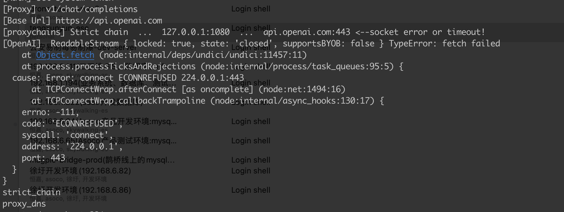 Strict chain ... 127.0.0.1:1080 ... api.openai.com:443