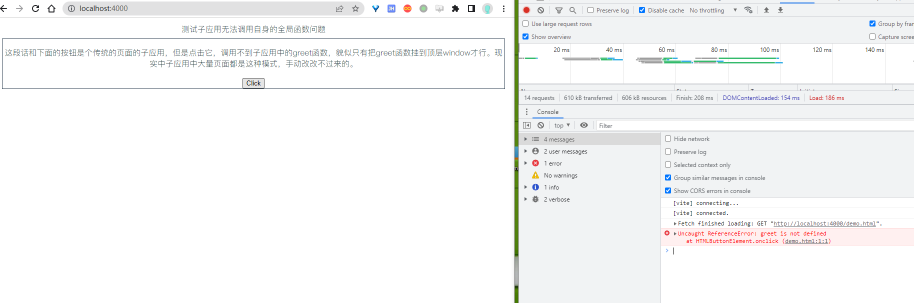 子应用内不能调用到自己的全局函数。 · Issue 541 · Tencentwujie · Github 
