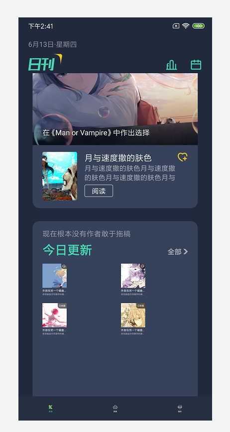 小米8适配问题 · Issue #171 · JessYanCoding/AndroidAutoSize · GitHub