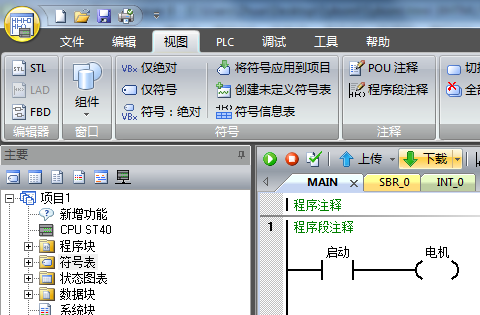可以获取PLC内的符号表吗 · Issue #5 · xingshuangs/iot-communication · GitHub