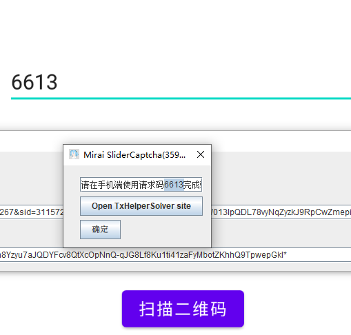 登录验证过不去 · Issue #2074 · mamoe/mirai · GitHub
