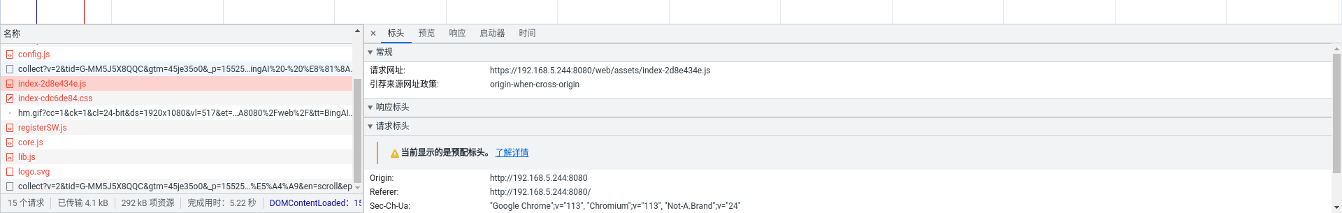 html中的Upgrade Insecure Requests导致非127地址循环加载 · Issue #101 · adams549659584/go-proxy-bingai · GitHub