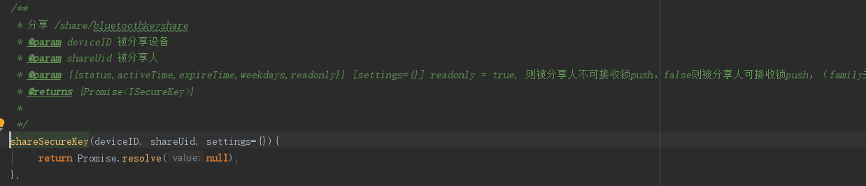把锁具分享给别人，别人也算是锁具管理者吗？ · Issue #548 · MiEcosystem/miot-plugin-sdk · GitHub
