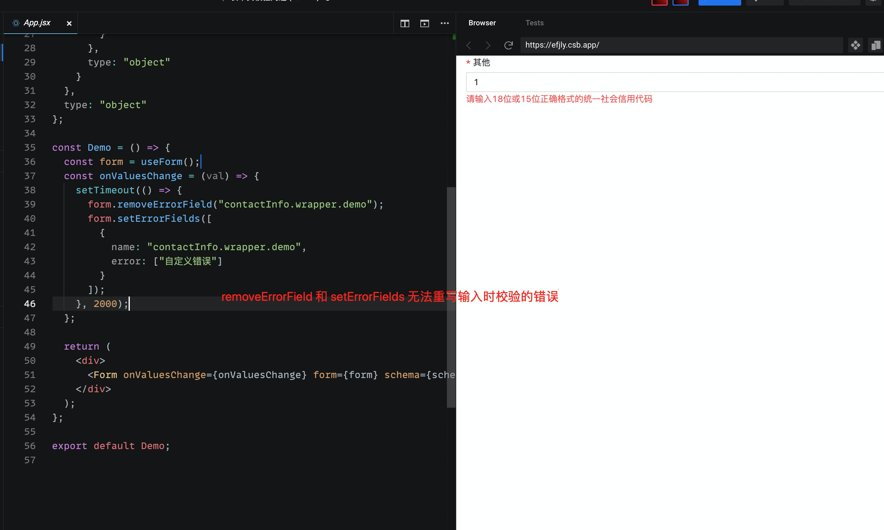[BUG] setErrorFields 和 removeErrorFields 无法覆盖输入校验出来的错误 · Issue #606 · alibaba/x-render · GitHub