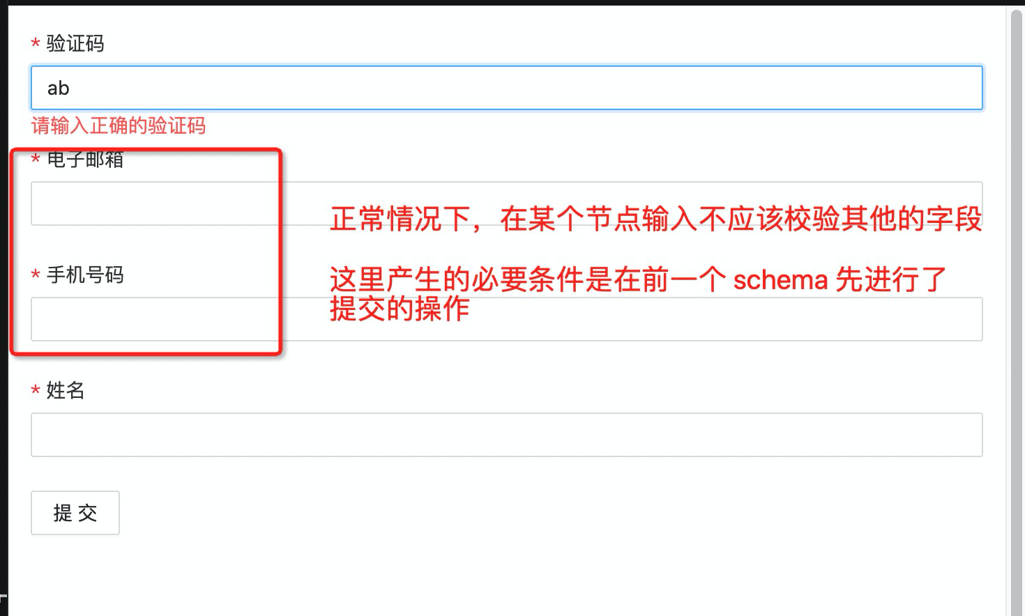[BUG] submit 后进行输入，校验到了其他的表单字段上 · Issue #607 · alibaba/x-render · GitHub