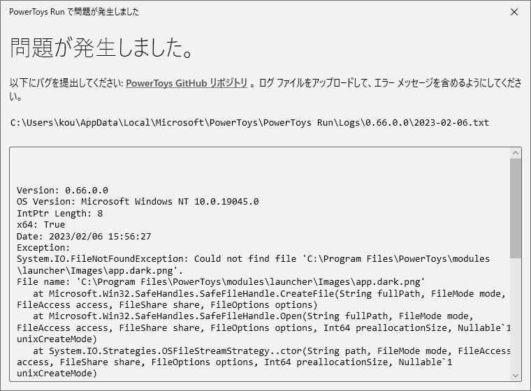 PowerToys Run reported error. · Issue #23899 · microsoft/PowerToys · GitHub