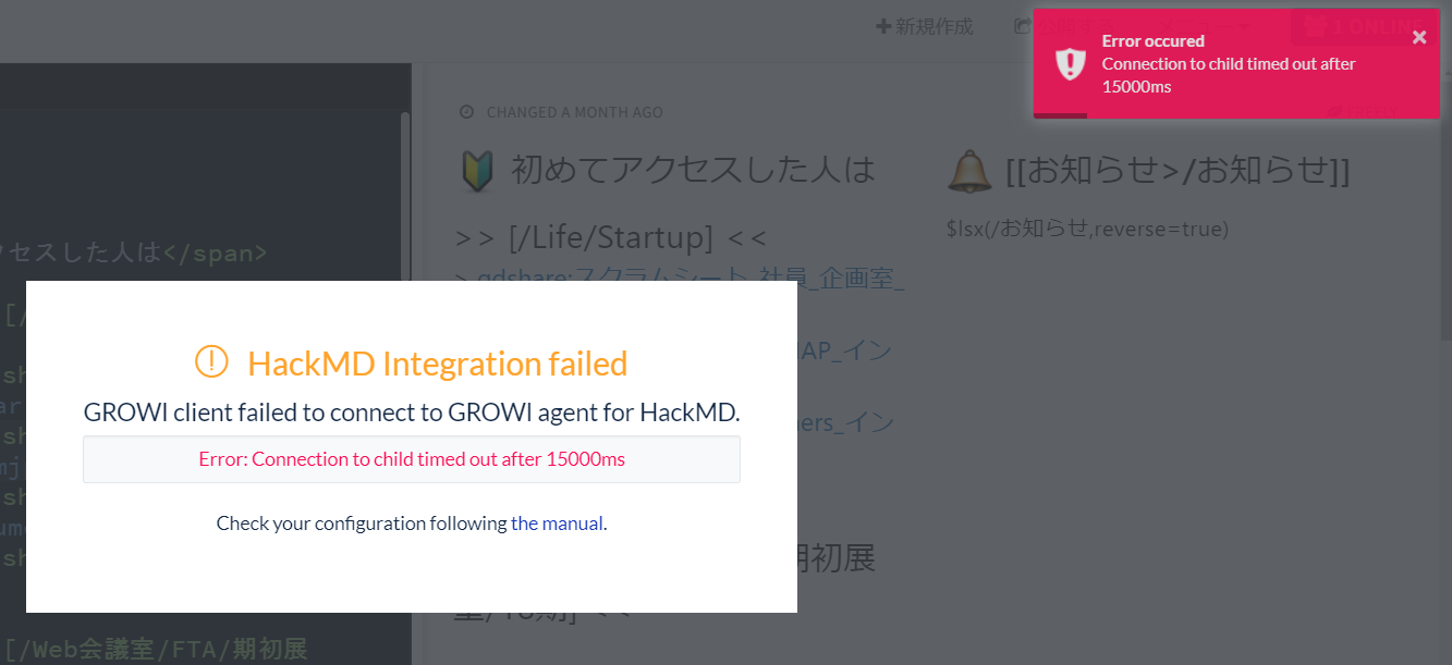 Bug: Cannot use HackMD · Issue #4667 · weseek/growi · GitHub