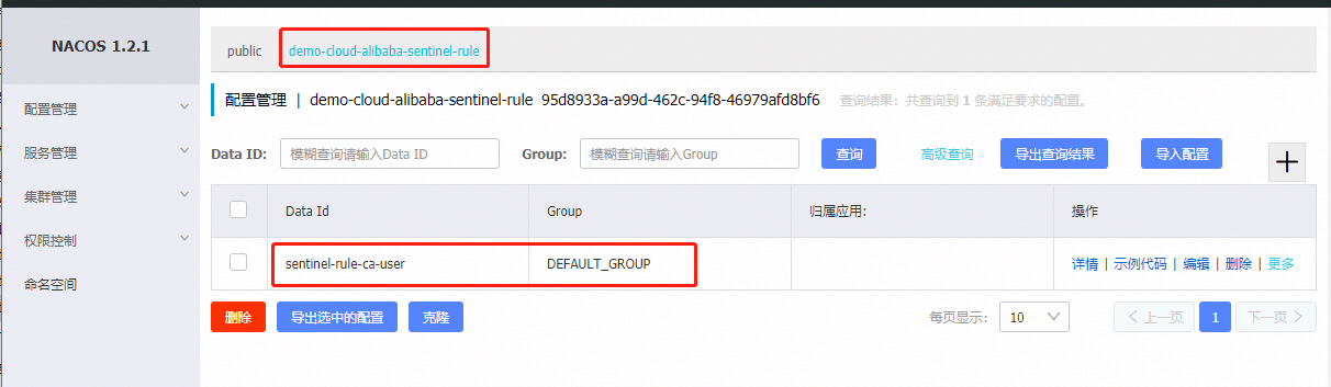 v1.2.1, Open API, Get configurations, namespace、tenant 找不到配置 · Issue #2588 · alibaba/nacos · GitHub