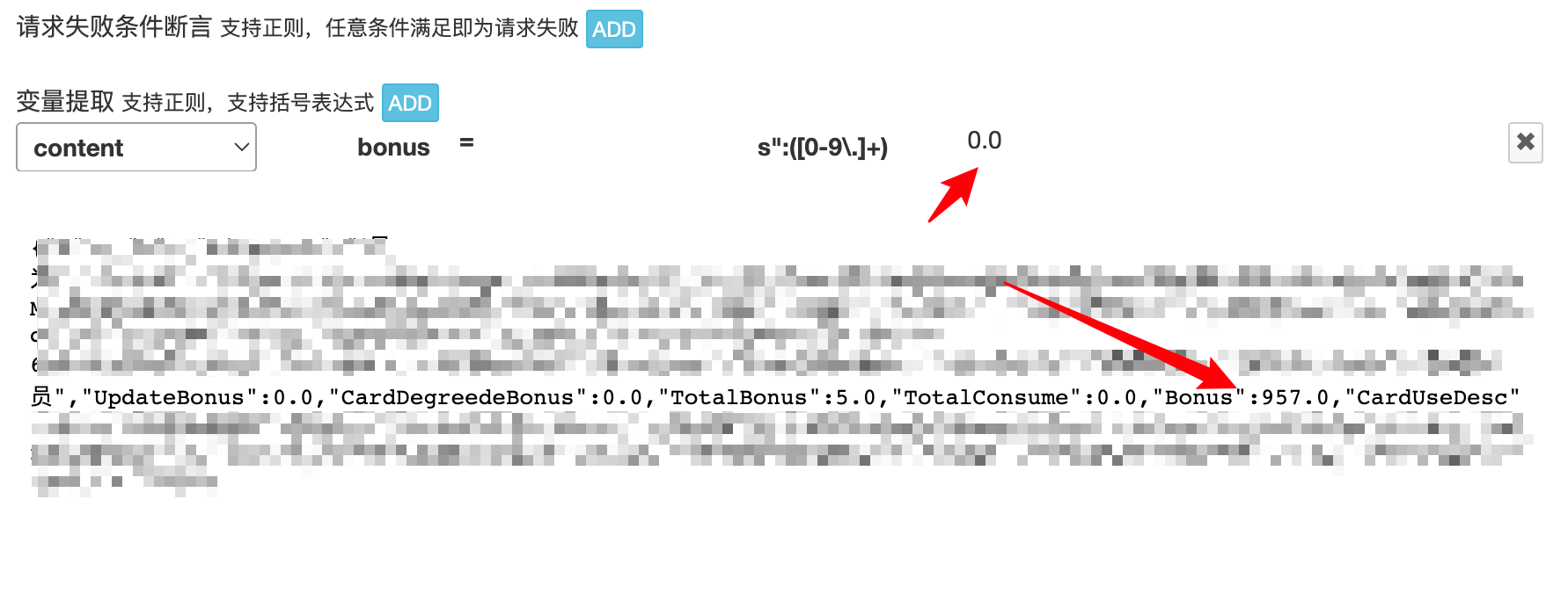 Bug 正则无法匹配变量 · Issue 310 · Qd Todayqd · Github 