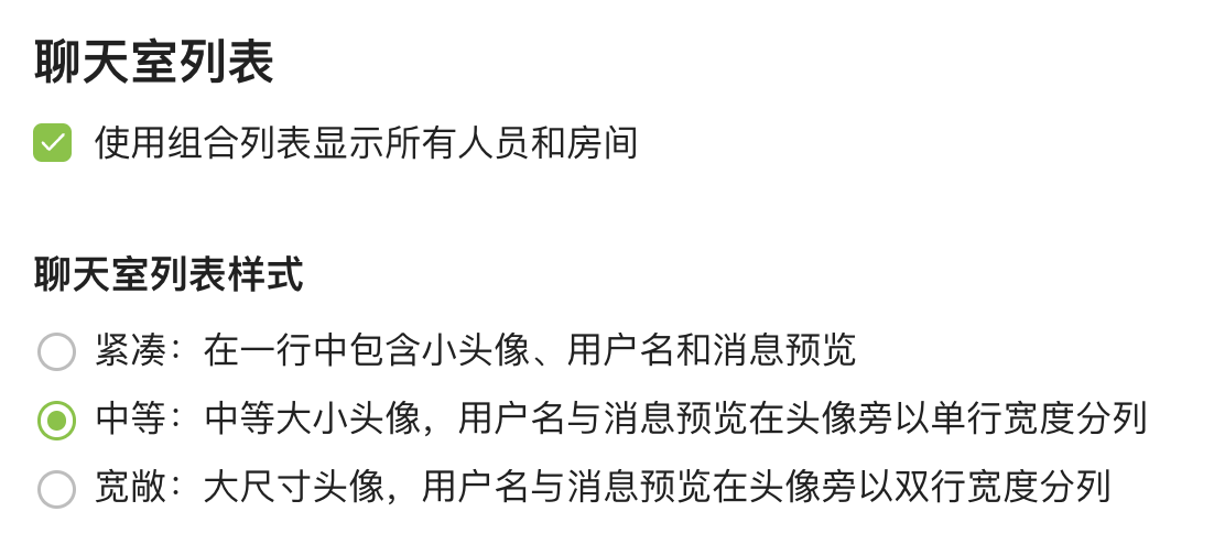 公众号的所有放到一个房间 · Issue #11 · duo/matrix-wechat · GitHub