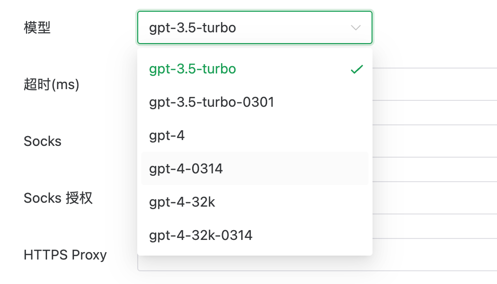 bug小结： v2.12.7 · Issue #98 · chatgpt-web-dev/chatgpt-web · GitHub