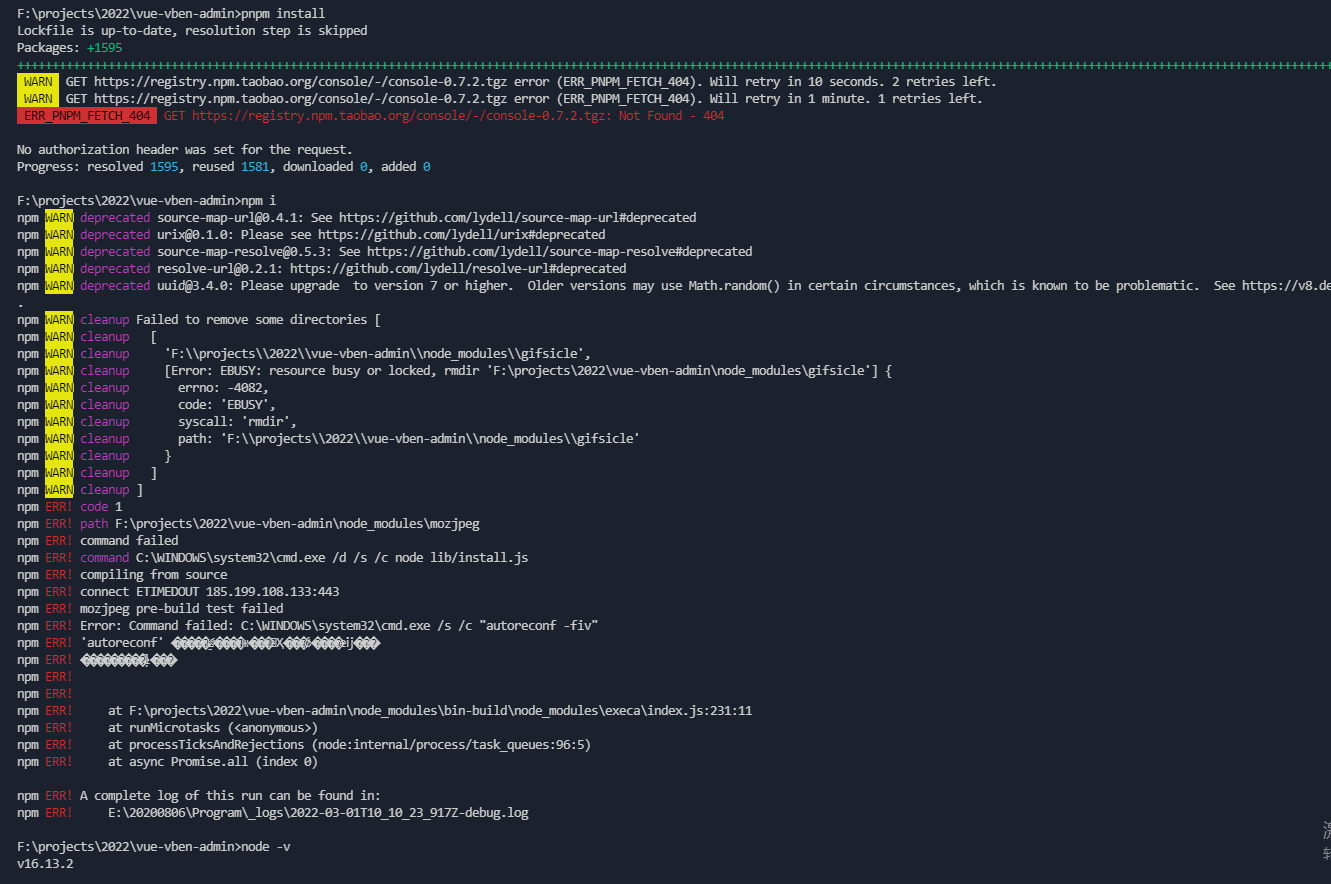 package install error[404 ] · Issue #1639 · vbenjs/vue-vben-admin · GitHub