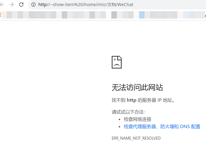 接收到的文件右击在文件夹中显示会打开浏览器 · Issue #195 · vufa/deepin-wine-wechat-arch · GitHub