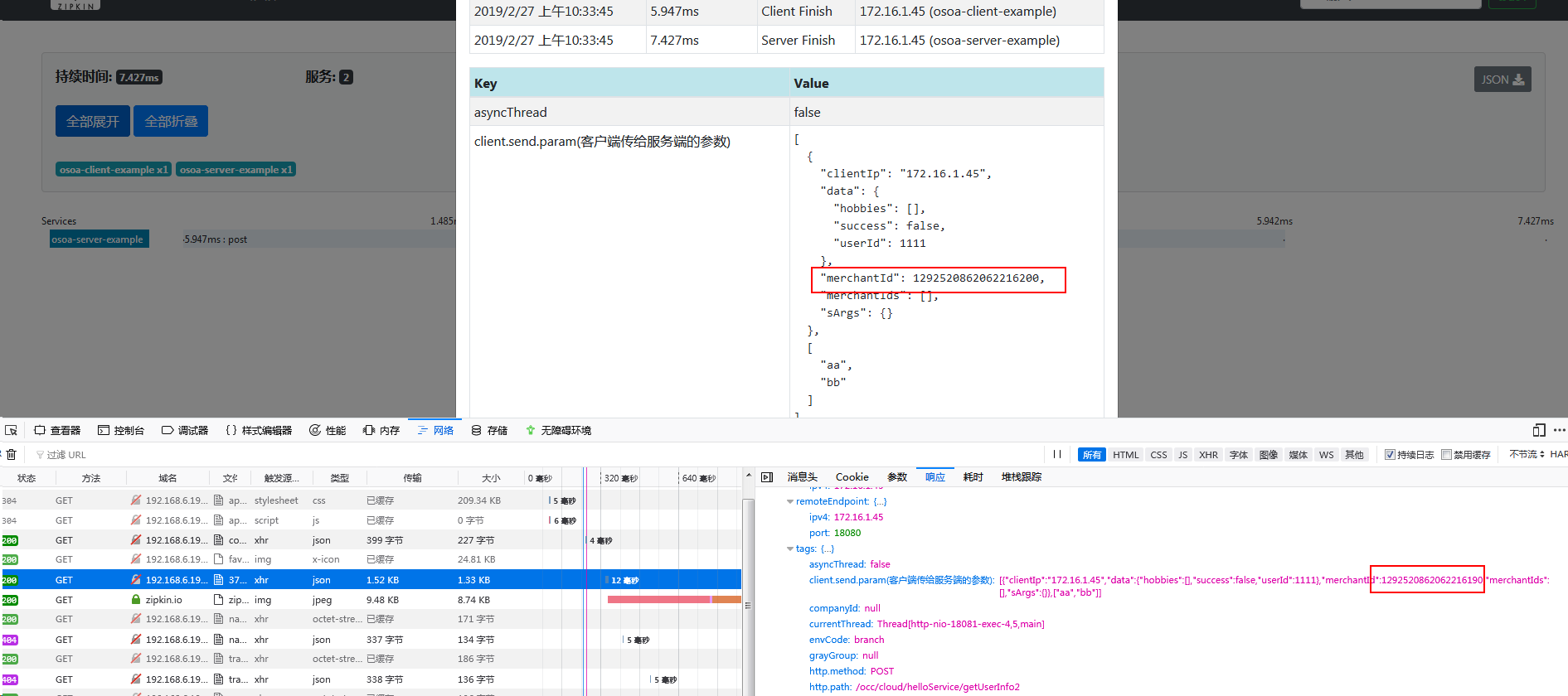 zipkin ui not show correctly in some condition · Issue #2401 · openzipkin/zipkin · GitHub