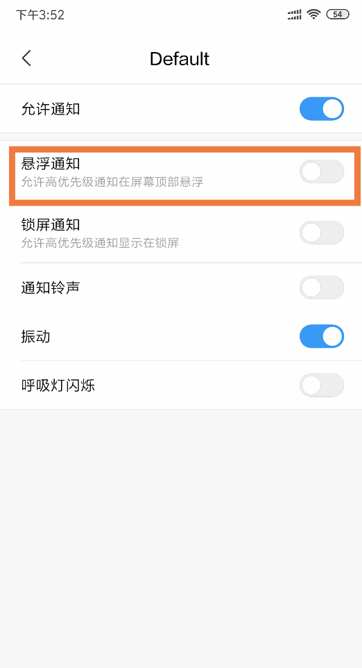 android收到通知不弹出显示 · Issue #604 · jpush/jpush-react-native · GitHub