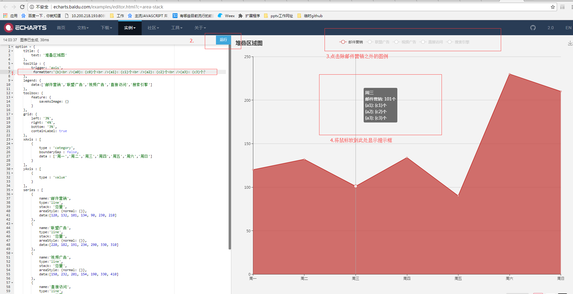 折线图提示框问题 · Issue #7739 · apache/echarts · GitHub