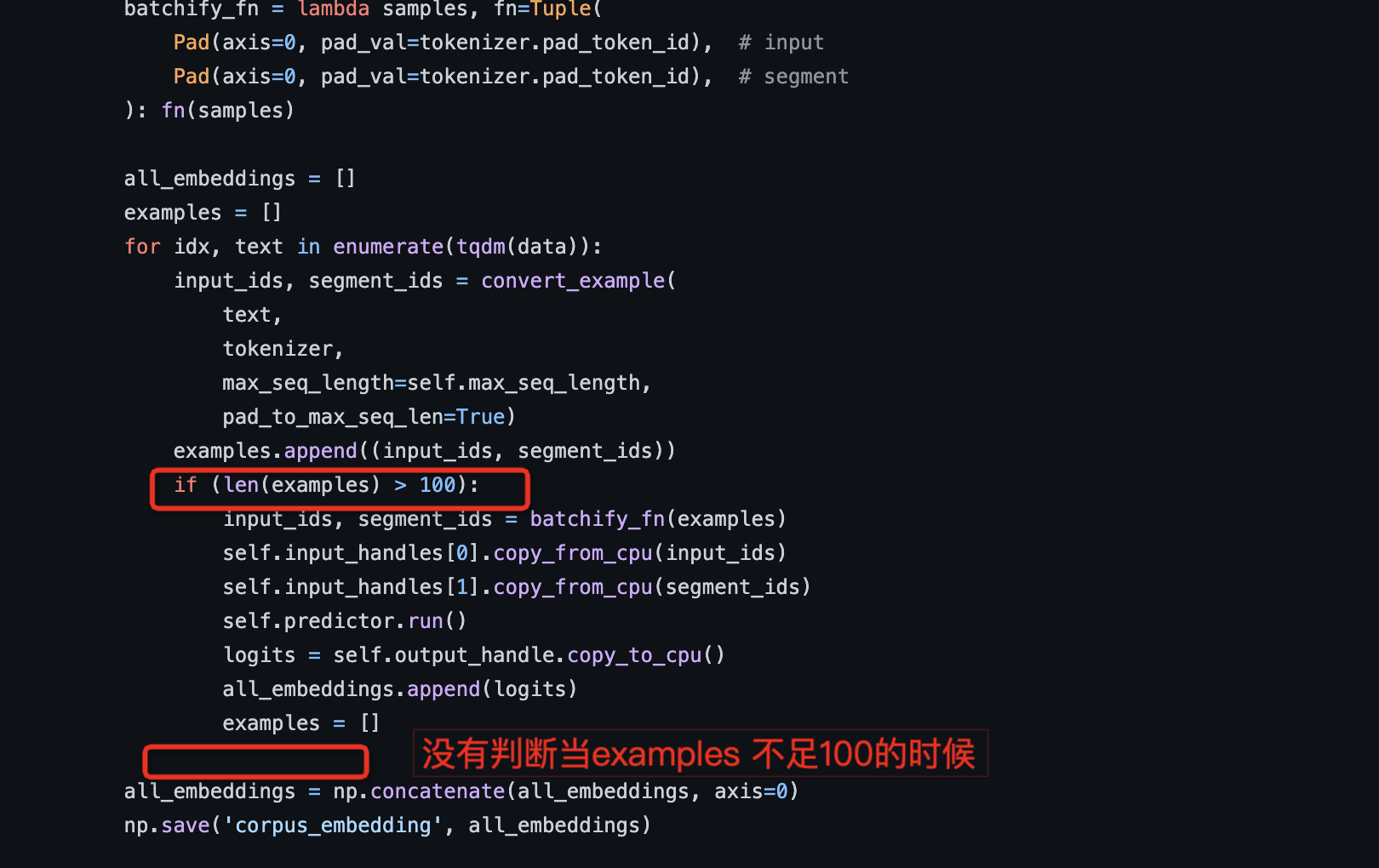 针对同样的文本多次使用NeuralSearch中的feature_extract.py 向量化，生成的向量不一致 · Issue #1939 · PaddlePaddle/PaddleNLP ...