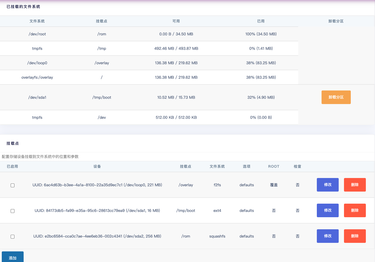 boot挂载bug · Issue #6039 · coolsnowwolf/lede · GitHub