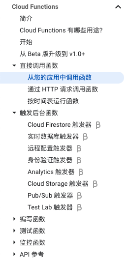 期望提供Firebase平台能力支持 · Issue #982 · midwayjs/midway · GitHub