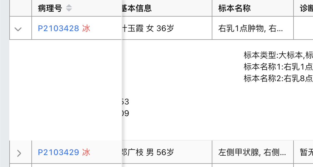 Fixed与expand能同时使用 · Issue #1303 · x-extends/vxe-table · GitHub
