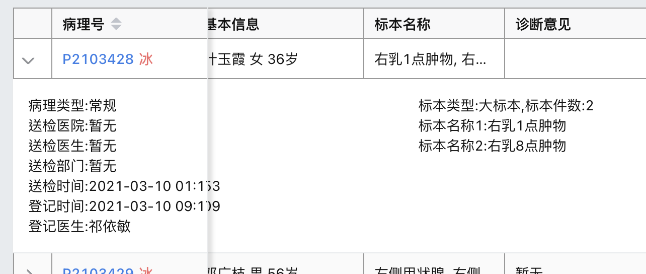 Fixed与expand能同时使用 · Issue #1303 · x-extends/vxe-table · GitHub