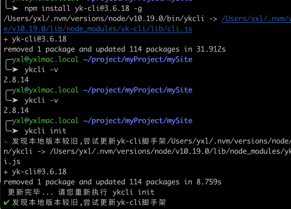 ykcli init 命令时，一直提示更新 · Issue #174 · zhangyuang/egg-react-ssr · GitHub
