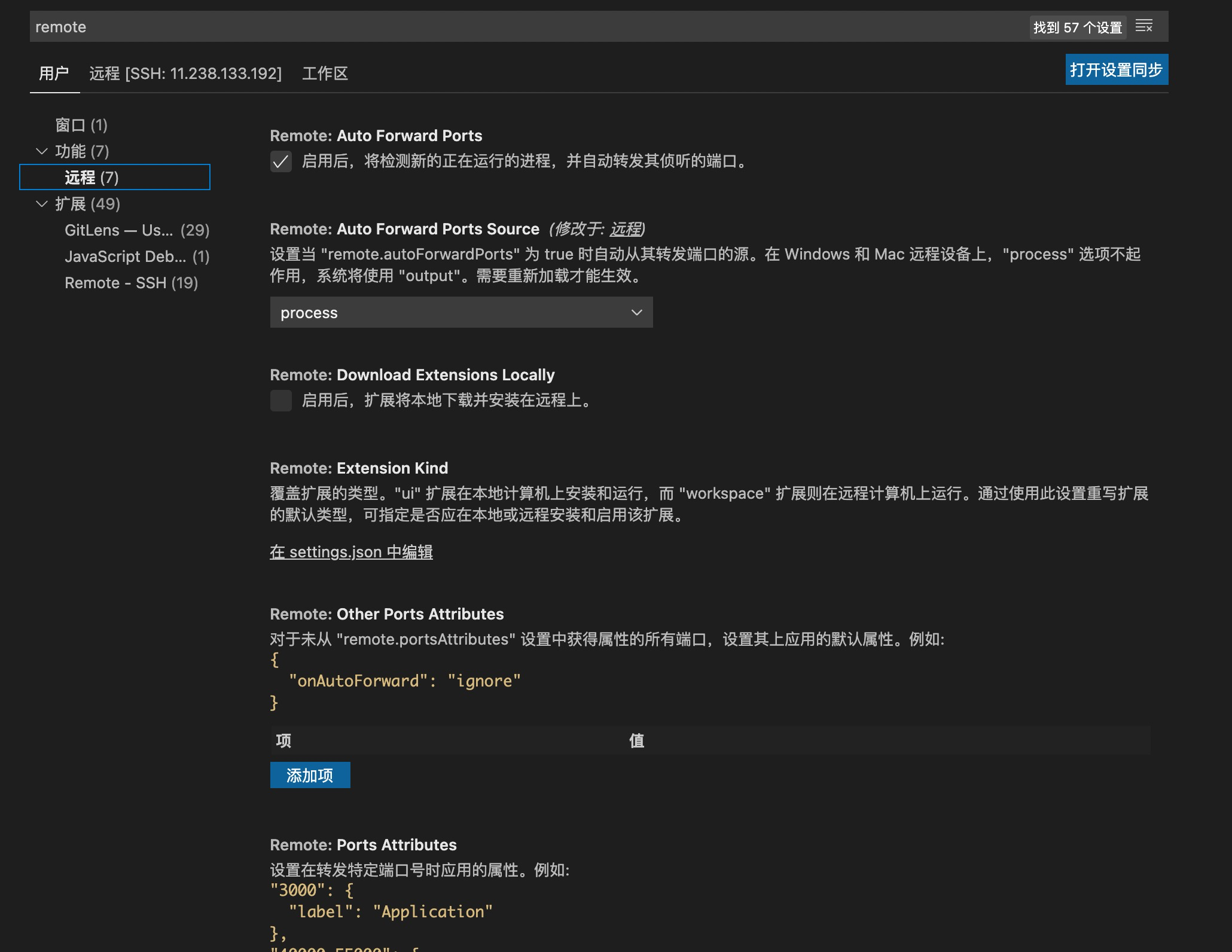 Auto Open Multiple Browser Windows Unexpectedly In Remote Dev Mode · Issue 4886 · Microsoft