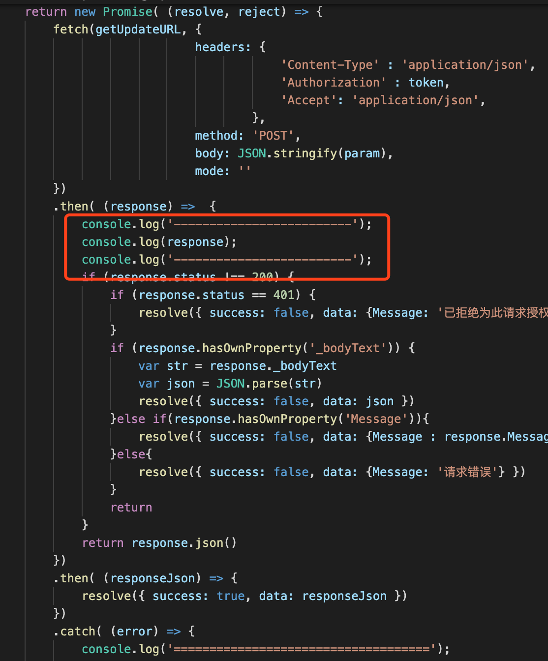 RCTNetworking iOS response no data · Issue #27184 · facebook/react ...