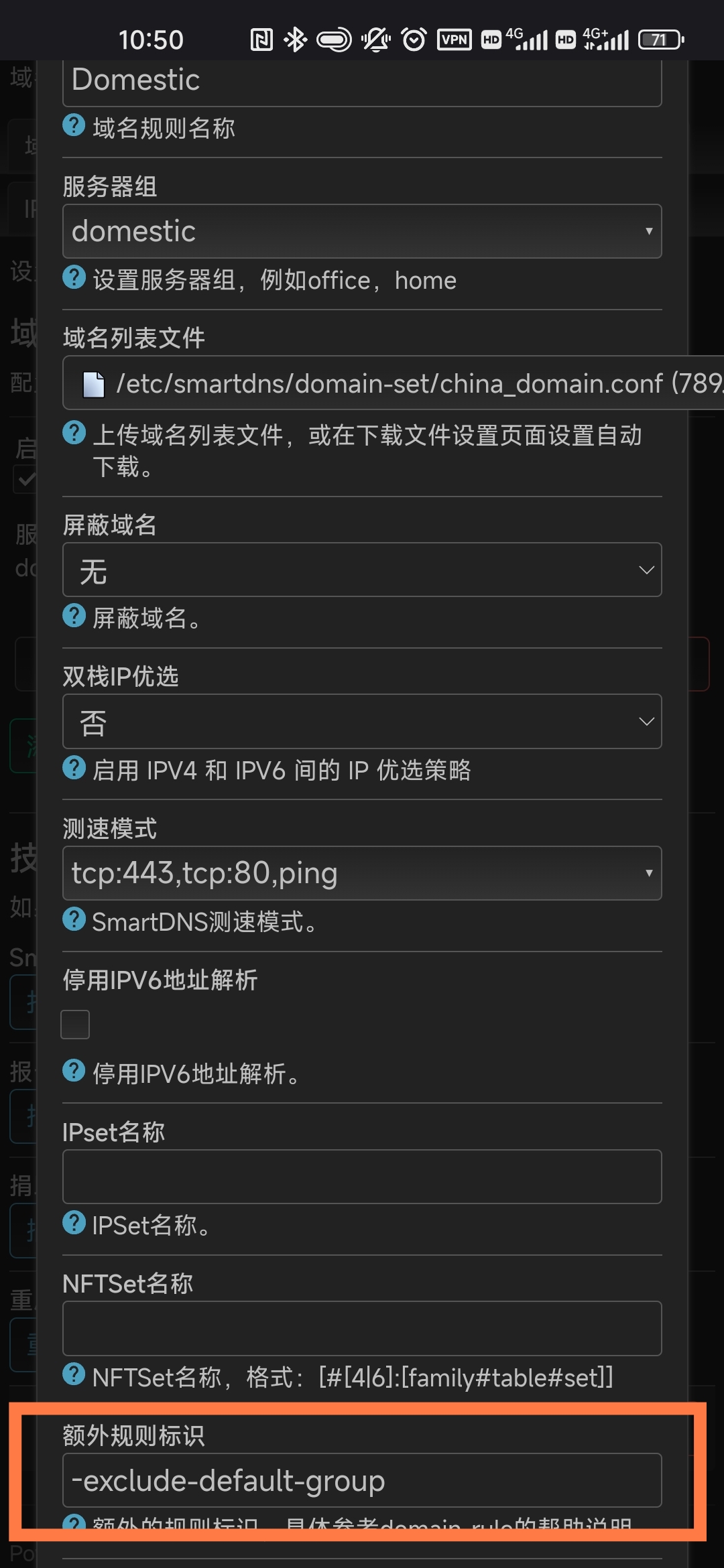 Twitter 安卓应用图片资源加载问题 · Issue #1234 · pymumu/smartdns · GitHub