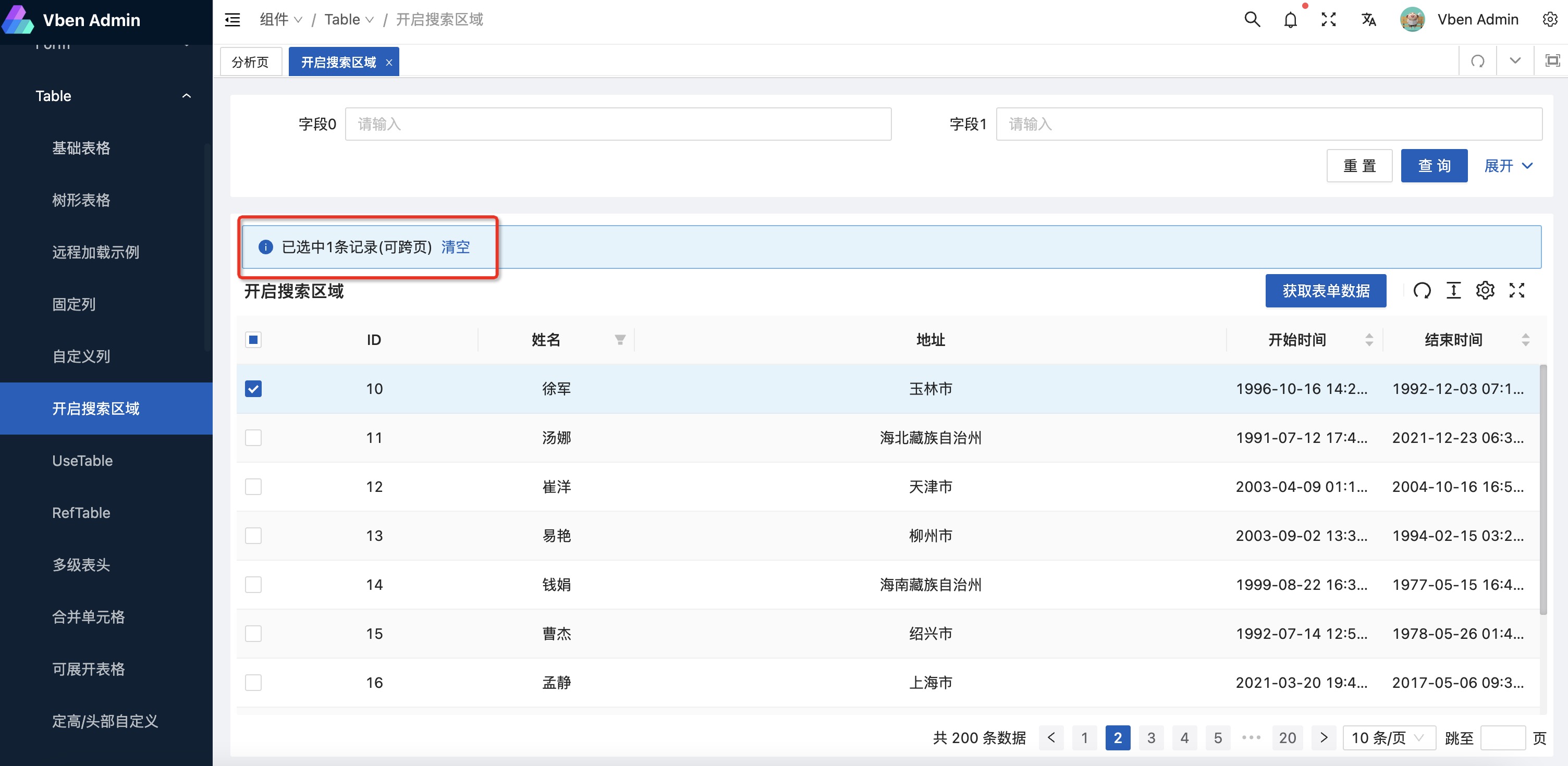 Table跨页选择失效 · Issue #2429 · vbenjs/vue-vben-admin · GitHub
