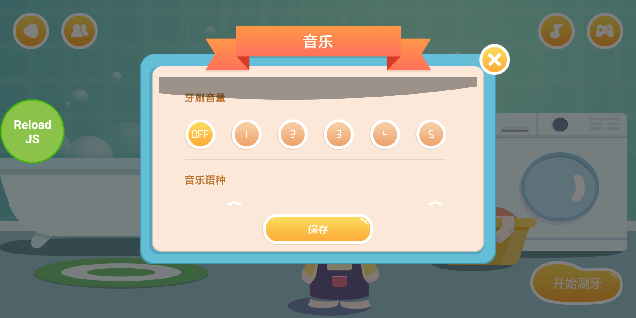 ScrollView控件安卓环境上下拉动有圆弧阴影 · Issue #1622 · MiEcosystem/miot-plugin-sdk ...