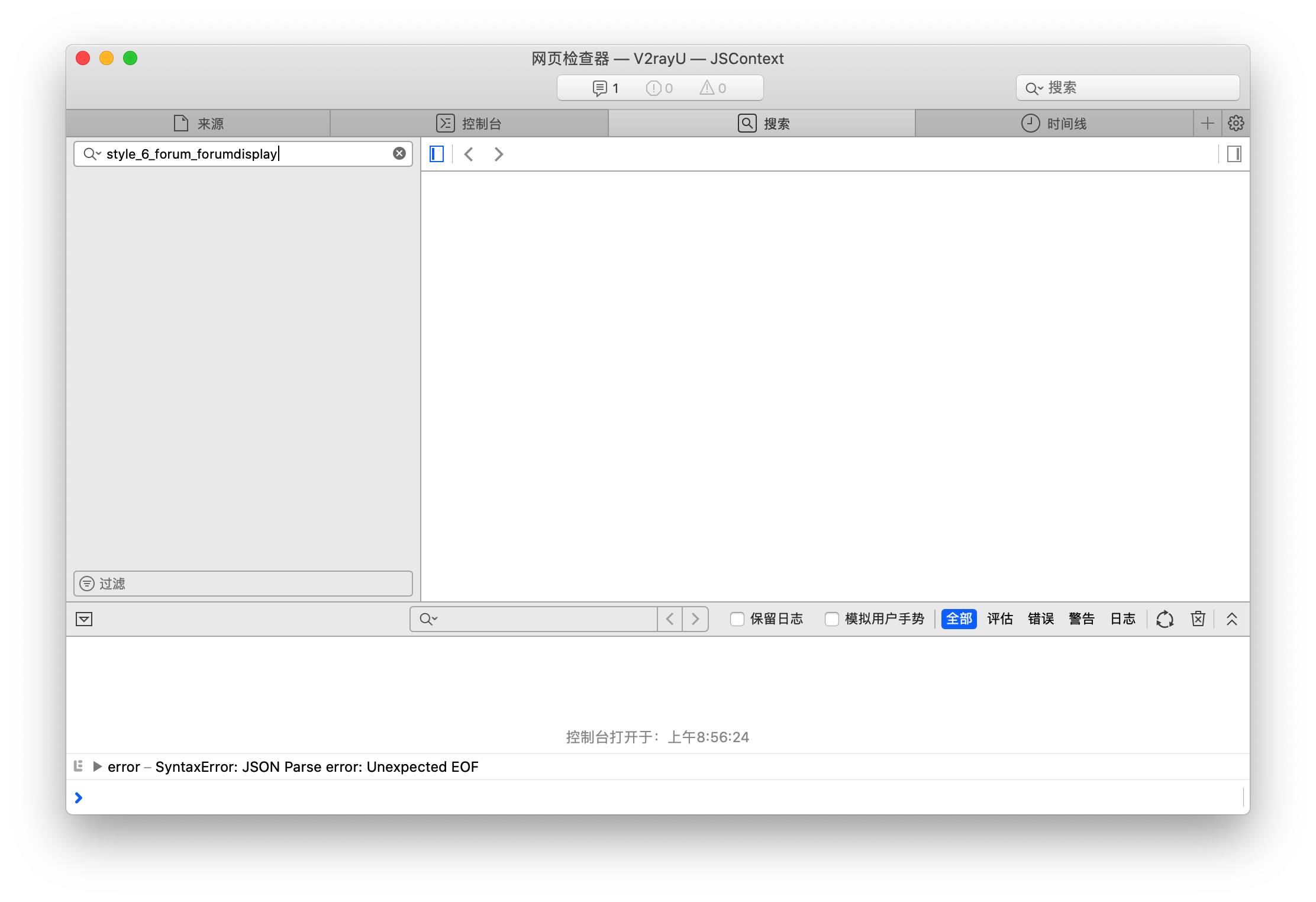 总是弹出网页检查器 提示json Parse Error Unexpected Eof · Issue 677 · Yanue 4533