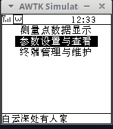 焦点切换问题 · Issue #287 · zlgopen/awtk · GitHub