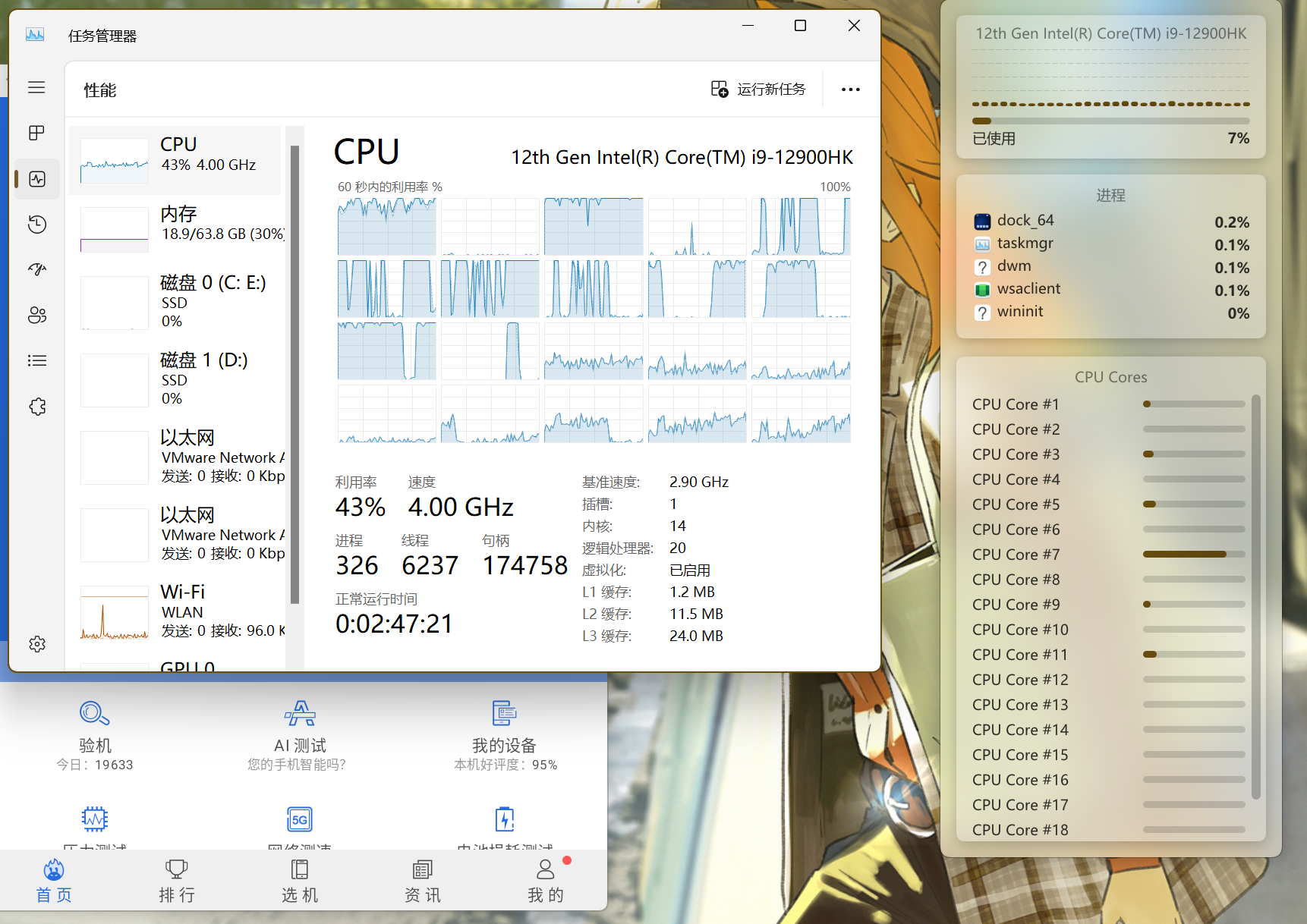 cpu · Issue #568 · mydockfinder/mydockfinder-for-Win10-Win11 · GitHub