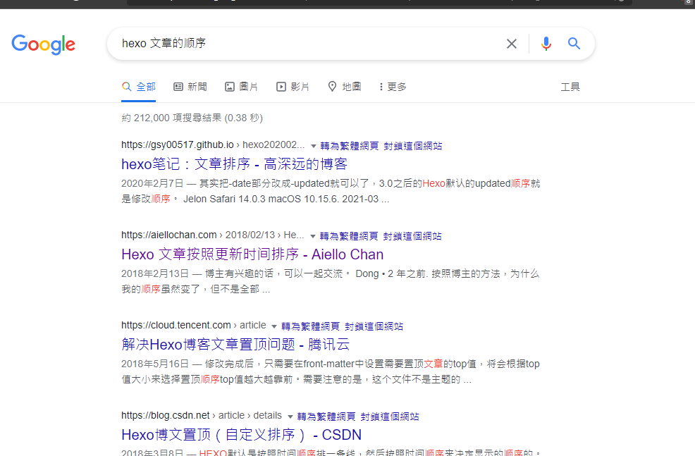 怎么对分类进行排序 · Issue #641 · jerryc127/hexo-theme-butterfly · GitHub