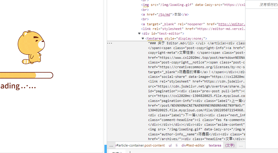[Bug]: 使用懒加载时无法加载图片 · Issue #892 · jerryc127/hexo-theme-butterfly · GitHub