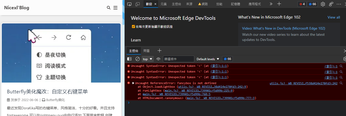 [Bug]: 移动端右上角栏无法点开 · Issue #939 · jerryc127/hexo-theme-butterfly · GitHub
