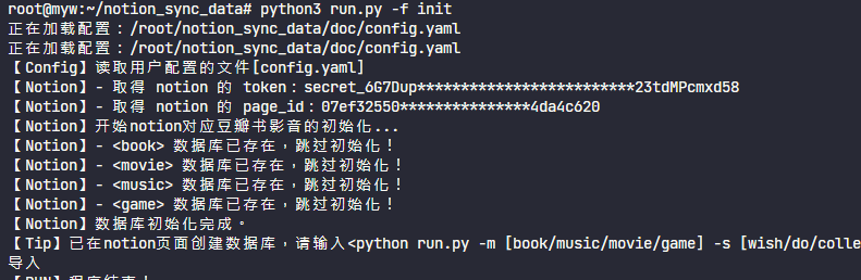 运行出错 · Issue #21 · Qliangw/notion_sync_data · GitHub