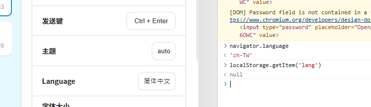 [bug] 繁体中文问题？ · Issue 874 · Chatgptnextweb Chatgpt Next Web · Github