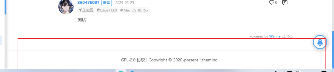 [Bug]: GIF 表情搜索按键导致页脚出现空白 || [Bug]: The GIF emoticon search button causes the footer to appear ...