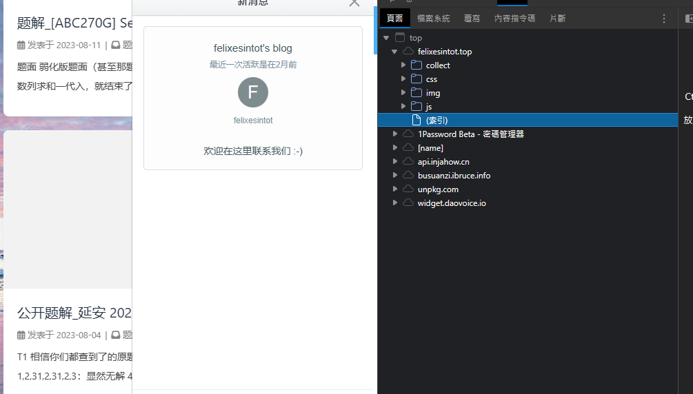 [Bug]: snackbar的CDN · Issue #1361 · jerryc127/hexo-theme-butterfly · GitHub