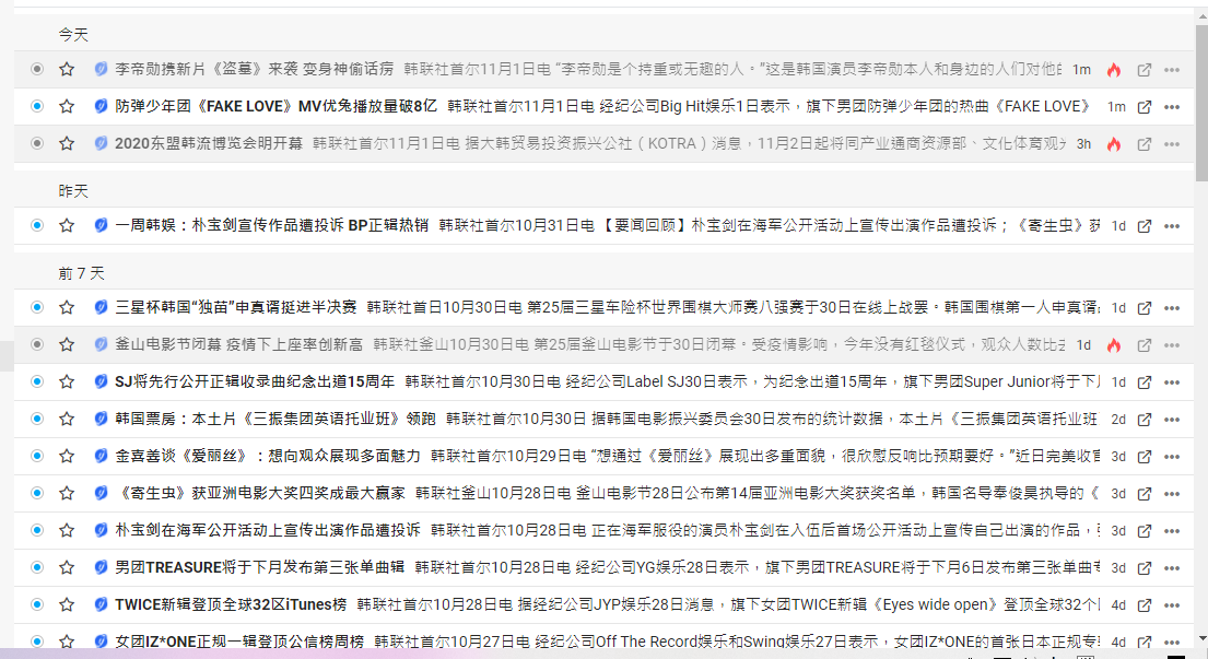 文章順序不對？ · Issue #123 · yang991178/fluent-reader · GitHub