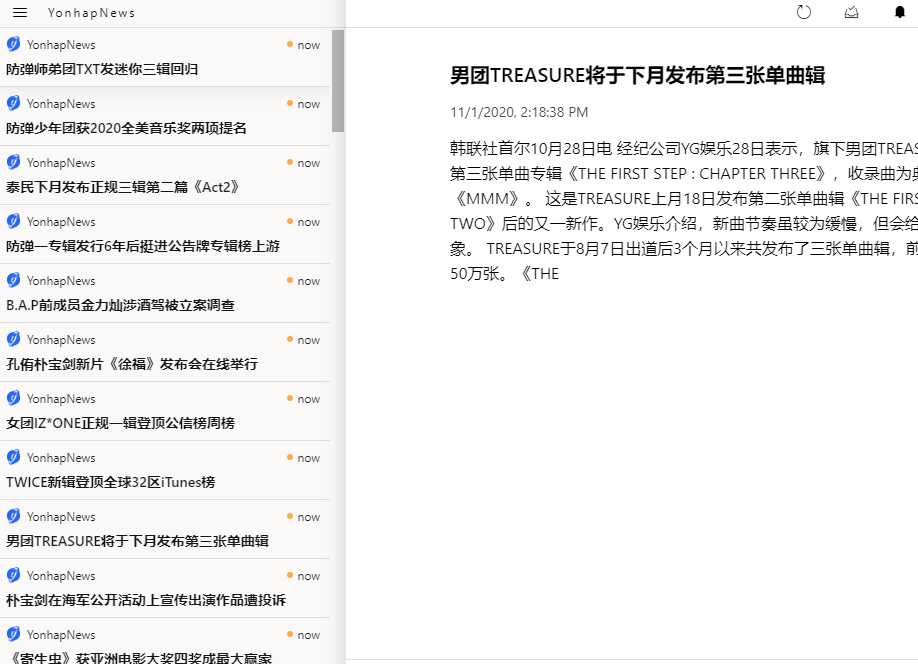 文章順序不對？ · Issue #123 · yang991178/fluent-reader · GitHub