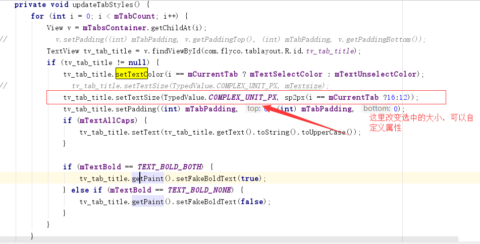 建议加一个选中字体大小设置 · Issue #408 · H07000223/FlycoTabLayout · GitHub