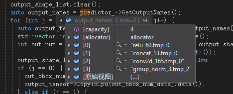 solov2 c++推理和python推理不一致 · Issue #6135 · PaddlePaddle/PaddleDetection · GitHub