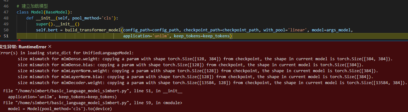 关于simbert的模型的咨询 · Issue #80 · Tongjilibo/bert4torch · GitHub