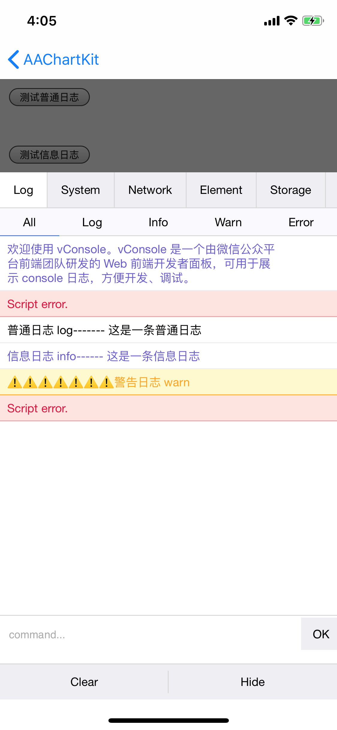 script error: 相同JavaScript错误,手机端和电脑端的提示信息不一致 · Issue #257 · Tencent/vConsole · GitHub
