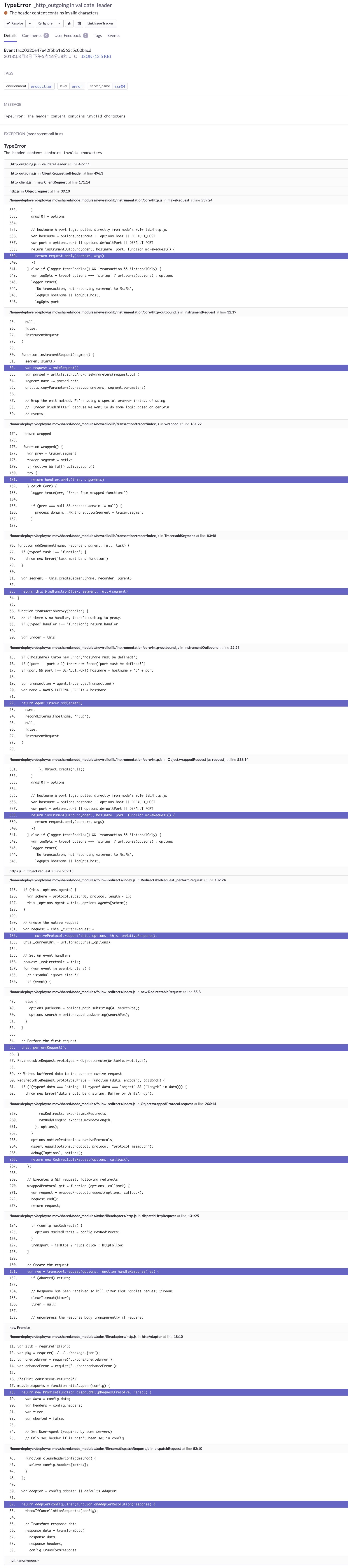 The Header Content Contains Invalid Characters · Issue 1570 · Axiosaxios · Github 