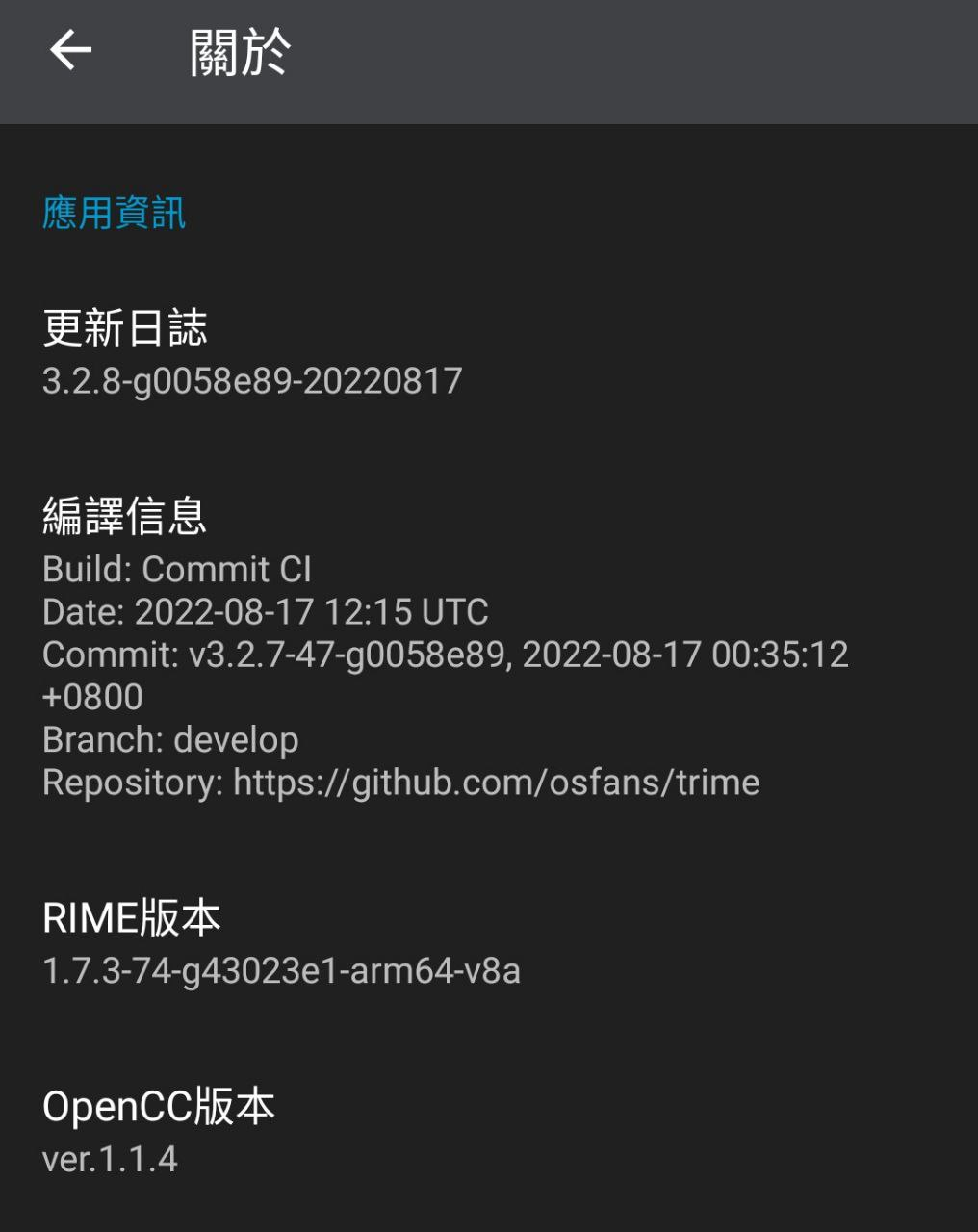 候選框日文字亂碼 · Issue #837 · osfans/trime · GitHub