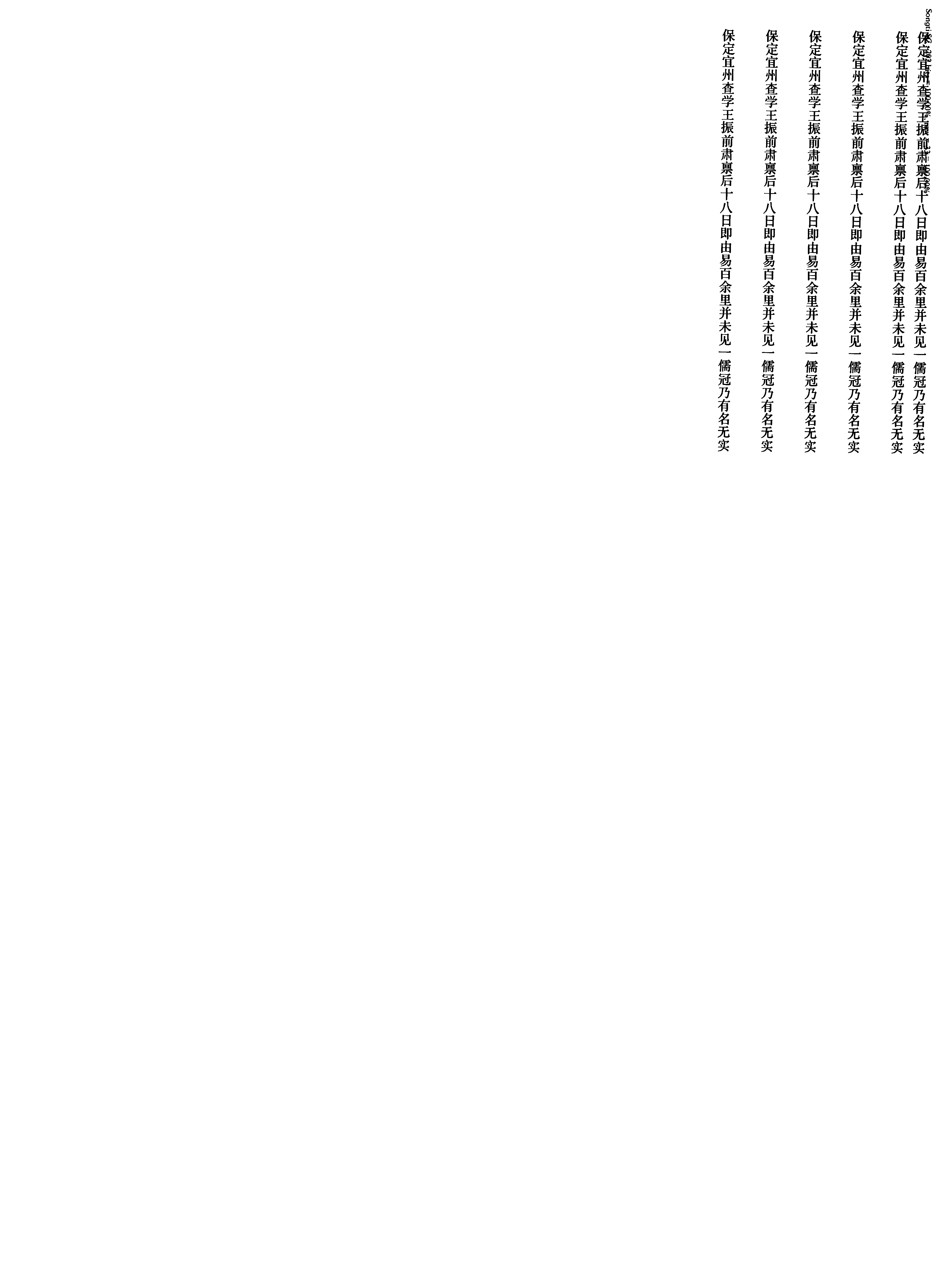 Contents Should Not Occur And Overlaps When Use Text2image With Vertical · Issue 2682 